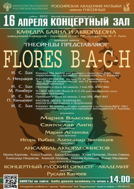 Video: Maria Vlasova Performs Flores B-A-C-H - Russia - Accordions ...